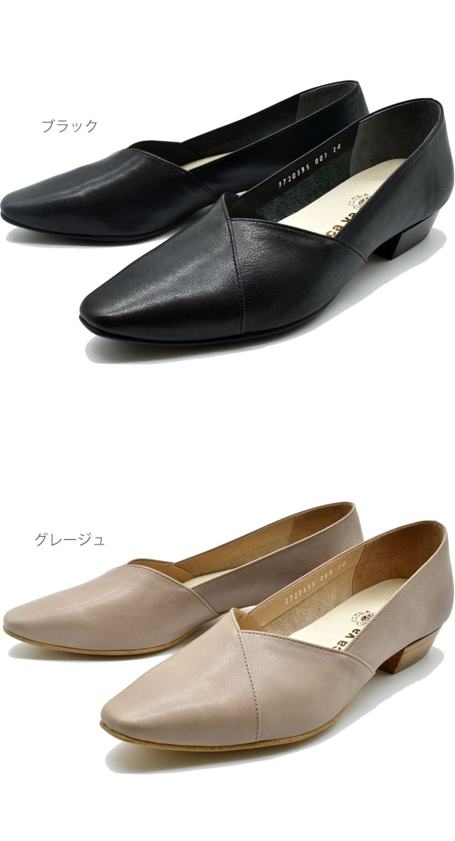 【楽天市場】【クーポン対象商品】 【5%OFFセール】 サバサバ サヴァサヴァ cavacava cava cava パンプス 本革 レザー レザーシューズ レディース 3720395(予約 ...