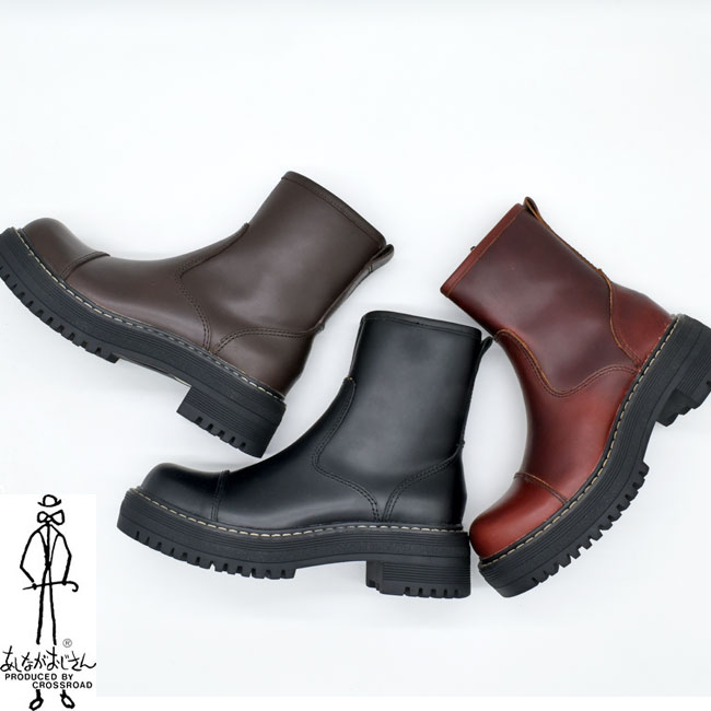 楽天市場】【クーポン対象品】 あしながおじさん 厚底ブーツ ショート