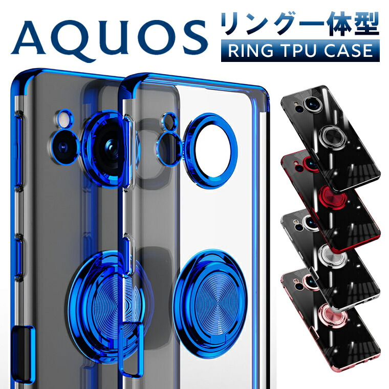 【楽天市場】AQUOS wish4 sense7 sense7plus sense8 sense9 ケース SH-53C AQUOS sense7 SHG10 SH-M24 スマホケース ...