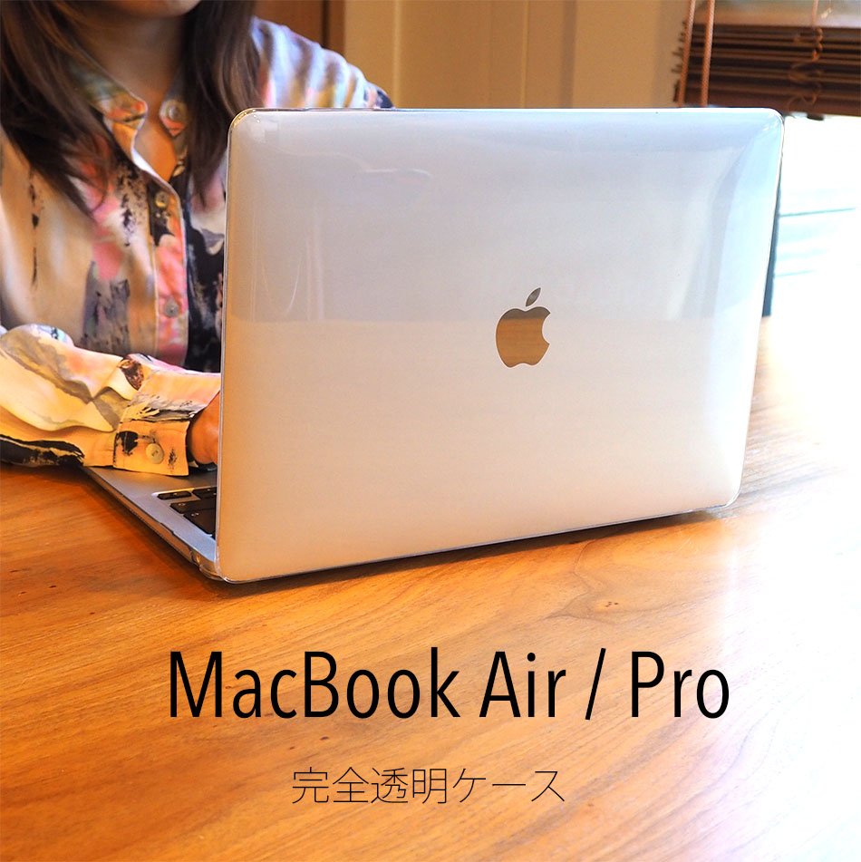 楽天市場】MacBook Air Pro 13インチ ケース M4 M3 M2 M1 13.6 楽天市場】MacBook Air Pro 13インチ ケース M4 M3 M2 M1 13.6