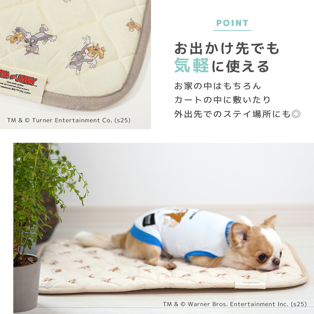 猫 マット 】IDOG&ICAT クールステイキルトマット キャラクター 接触冷感 抗菌 防臭 アイドッグ【 ひんやり クール ステイマット TOM and JERRY cool 夏用 接触 ...
