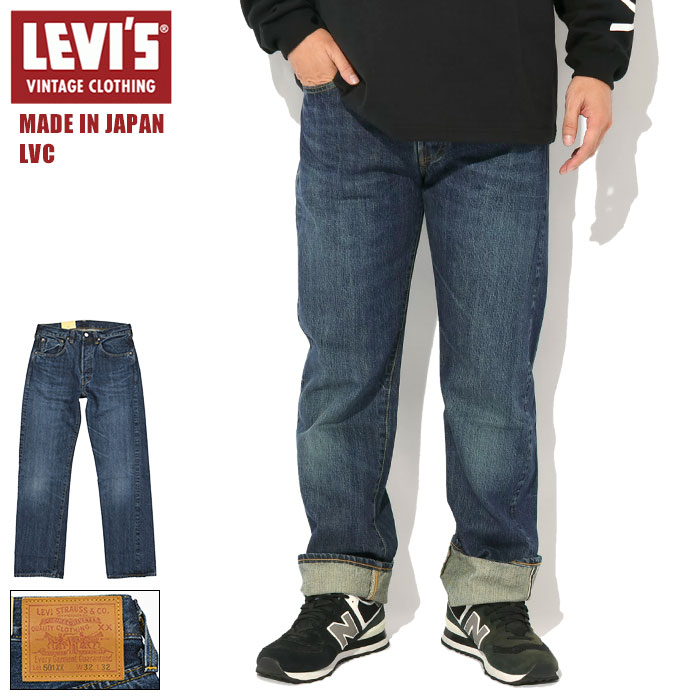 【楽天市場】リーバイス Levis LVC パンツ メンズ 1947 501 ジーンズ ロスコ ( levis 1947 501 Jean ...