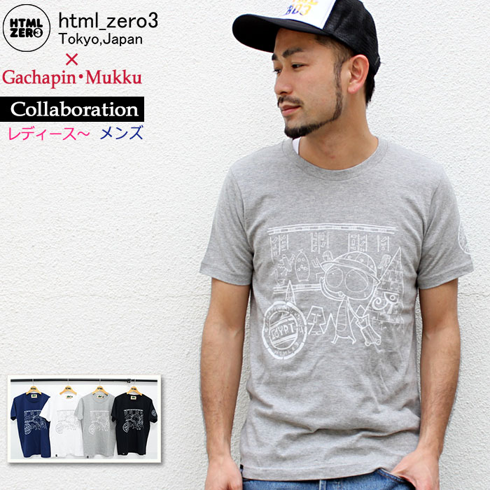 【楽天市場】エイチティエムエル ゼロスリー HTML ZERO3 Tシャツ 半袖 メンズ & レディース ガチャピン・ムック エジプト トラベル コラボ(HTML ZERO3×Gachapin ...