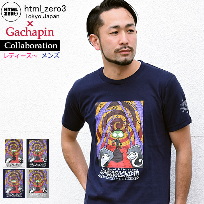 【楽天市場】エイチティエムエル ゼロスリー HTML ZERO3 Tシャツ 半袖 メンズ & レディース ガチャピン グランド トリック コラボ ( HTML ZERO3×Gachapin ...