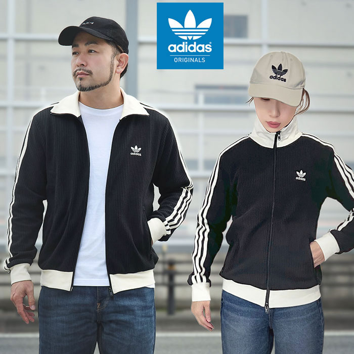 【楽天市場】アディダス adidas ジャケット メンズ ワッフル クラシック トラック トップ オリジナルス ( adidas Waffle ...
