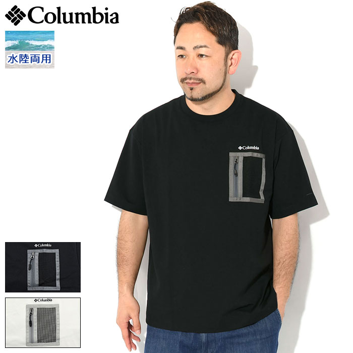 【楽天市場】コロンビア Columbia Tシャツ 半袖 メンズ レイ リバー ポケット ( Rai River Pocket S/S Tee ...
