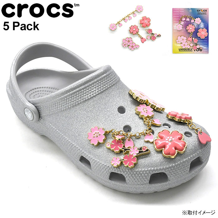 【楽天市場】クロックス crocs ジビッツ チャーム ブルーミング チェリー ブロッサム 5 パック ( crocs Blooming Cherry Blossom 5 Pack ...