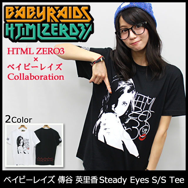 【楽天市場】エイチティエムエル ゼロスリー HTML ZERO3×ベイビーレイズ 傳谷 英里香 ステディ アイズ Tシャツ 半袖 コラボ(html zero3×BABYRAIDS 傳谷 英里香 ...