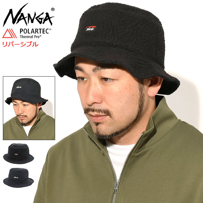 【楽天市場】ナンガ NANGA ハット リバーシブル フリース ( NANGA Reversible Freece Hat Fleece 帽子 ...