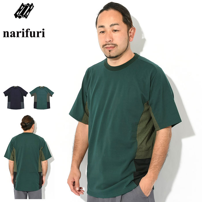 【楽天市場】ナリフリ narifuri Tシャツ 半袖 メンズ マルチテック サイド ベンチレーション ( narifuri Multitech Side Ventilation S/S ...