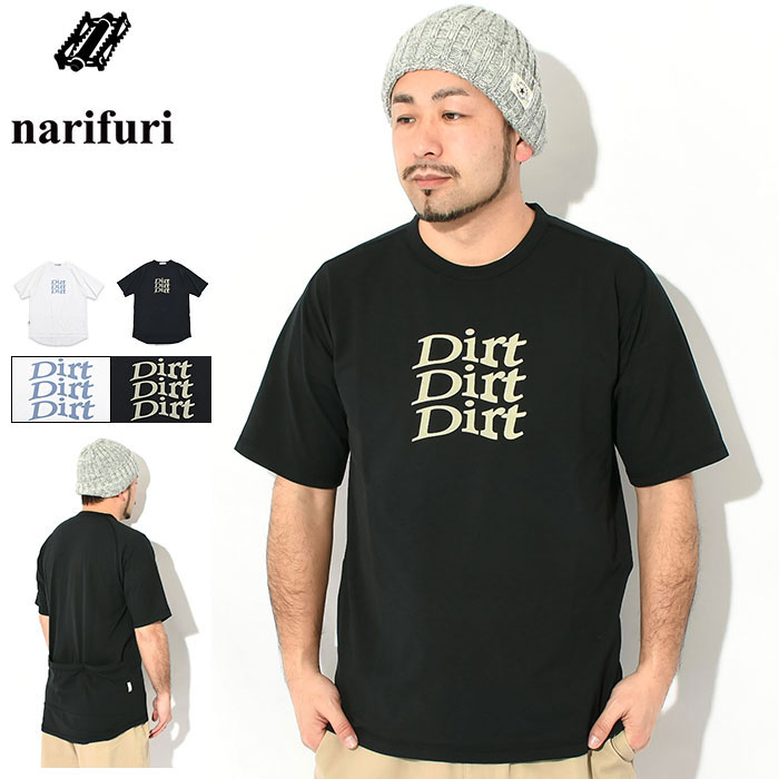 【楽天市場】ナリフリ narifuri Tシャツ 半袖 メンズ アクティブ メッシュ バック ポケット ( narifuri Active ...