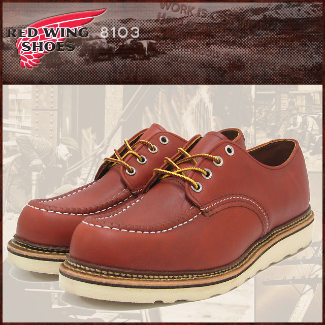 【楽天市場】レッドウィング RED WING 8103 4インチ モカシン トゥ ブーツ 赤茶 レザー MADE IN USA アイリッシュ ...