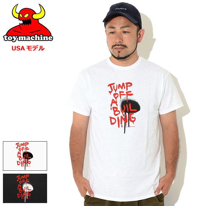 【楽天市場】トイマシーン TOY MACHINE Tシャツ 半袖 メンズ ジャンプ オフ ビルディング 90s ( TOY MACHINE ...