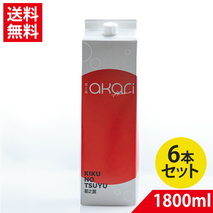 【楽天市場】AKARI 25度 泡盛 紙パック1800ml×6本 菊之露酒造 あかり 琉球泡盛：バラエティーストアおきなわ一番