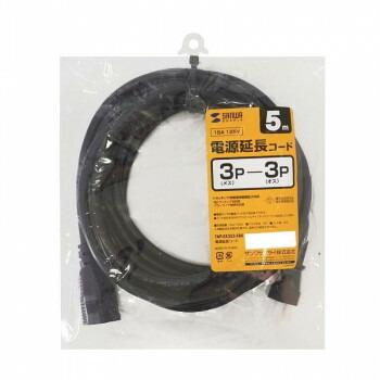 【楽天市場】サンワサプライ 電源延長コード ブラック 5m TAP-EX353-5BK【同梱・代引き不可】：壱番館STORE