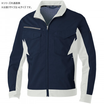 楽天市場】桑和 1472-10 長袖カバーオール 4Lサイズ ミッドインディゴ