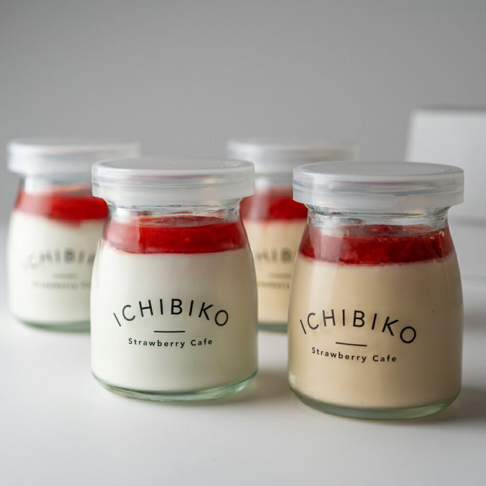 【楽天市場】【送料無料】【公式 ICHIBIKO(いちびこ)】 いちごのプリン&パンナコッタ 各2個入りBOX｜冷凍スイーツ ギフト お中元 内祝い お取り寄せ 洋菓子 詰め合わせ 苺スイーツ ...