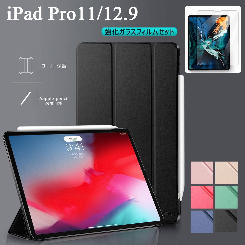 楽天市場】タッチペン付き iPad 10.9 第10世代 マグネット吸着式 楽天市場】タッチペン付き iPad 10.9 第10世代 マグネット吸着式