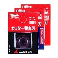 【楽天市場】ロブテックス:カッター替丸刃 K605 （TCF20A用） K605 ：イチネンネット プラス