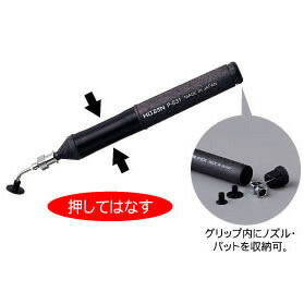 【楽天市場】HOZAN（ホーザン）:バキュームピック P-831 P-831：イチネンネット プラス