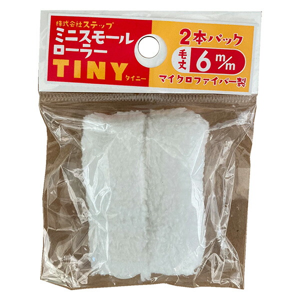 【楽天市場】ステップ ミニスモールローラースペア TINY 2P 短毛 4957787122479：RideOne（ライドワン）
