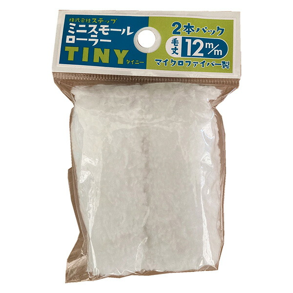 【楽天市場】ステップ ミニスモールローラースペア TINY 2P 中毛 4957787122523：RideOne（ライドワン）