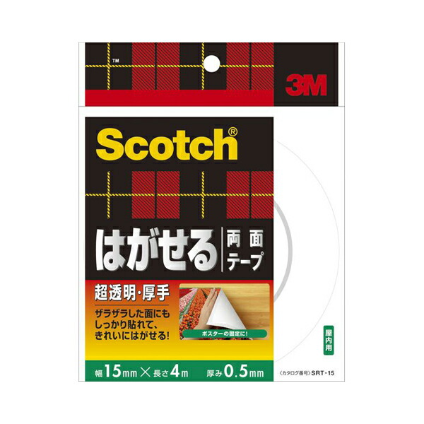 【楽天市場】3M（スリーエム） スコッチ はがせる両面テープ （透明厚手） 15mm×4m SRT-15：RideOne（ライドワン）