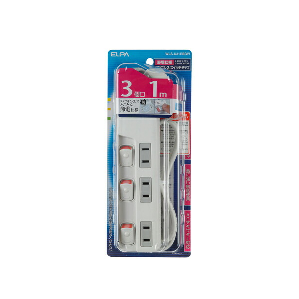 【楽天市場】ELPA（エルパ） ランプレススイッチ付タップ3P1m WLS-U31EB（W） タップ スイッチ付 ：RideOne（ライドワン）
