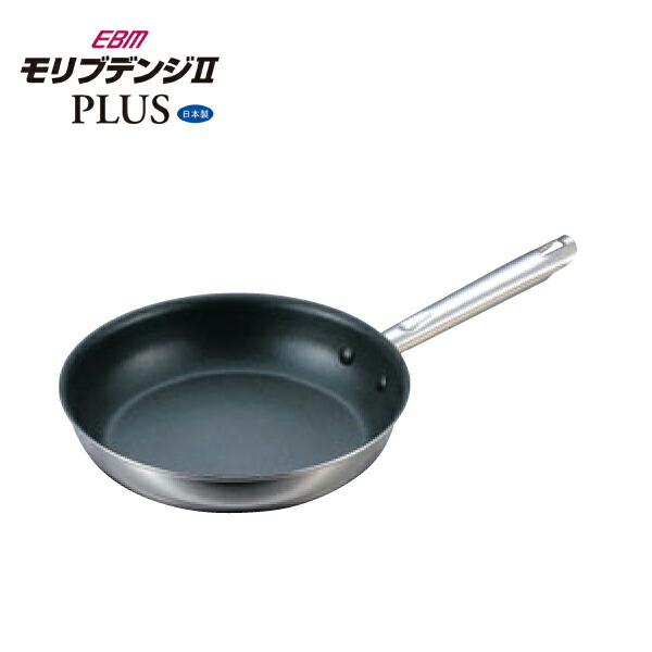 【楽天市場】EBM プロフェッショナル 2PLY IH フライパン 8881200：RideOne（ライドワン）