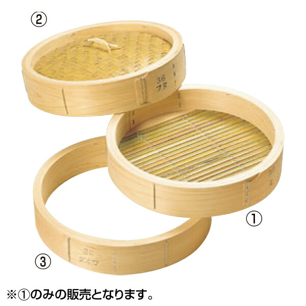 【楽天市場】EBM ひのき 中華セイロ 身 42cm 0485500：RideOne（ライドワン）