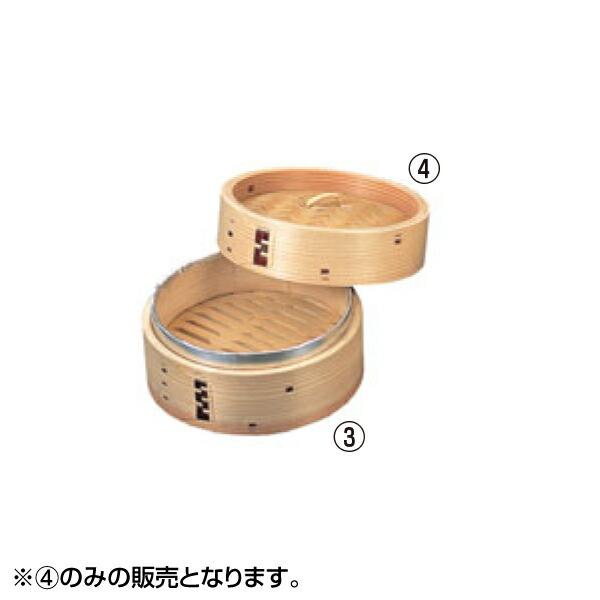 【楽天市場】EBM ストロング 杉 中華セイロ 蓋 15cm 0497100：RideOne（ライドワン）