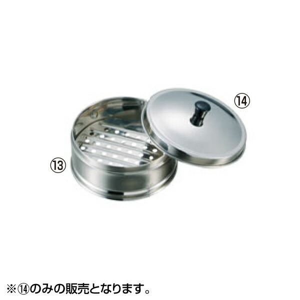 【楽天市場】EBM ステンレス ミニ中華セイロ 蓋 15cm 1434300：RideOne（ライドワン）