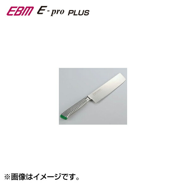 【楽天市場】EBM E-pro PLUS 薄刃型 16.5cm ブラウン 8734870：イチネンネット プラス