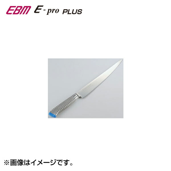 【楽天市場】EBM E-pro PLUS 筋引 24cm ブルー 8734950：RideOne（ライドワン）