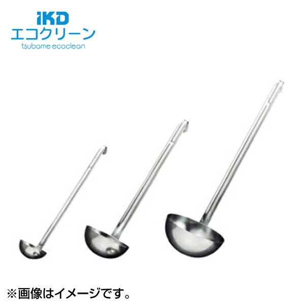 【楽天市場】【未定】EBM:18-8 スープレードル 100cc 2273100：イチネンネット プラス