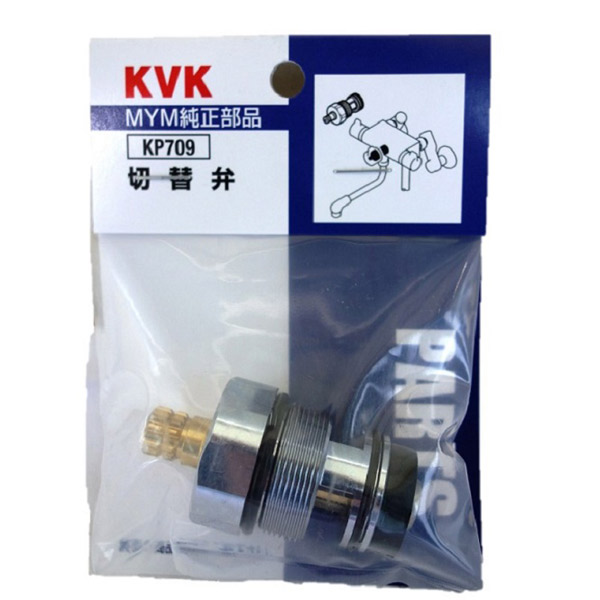 【楽天市場】KVK:MS （S）7000用切替弁 KP709 水道 蛇口 キッチン 厨房 KP709：イチネンネット プラス