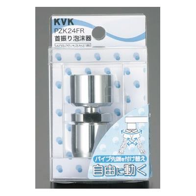 【楽天市場】KVK:首振り泡沫器 PZK24FR ：イチネンネット プラス