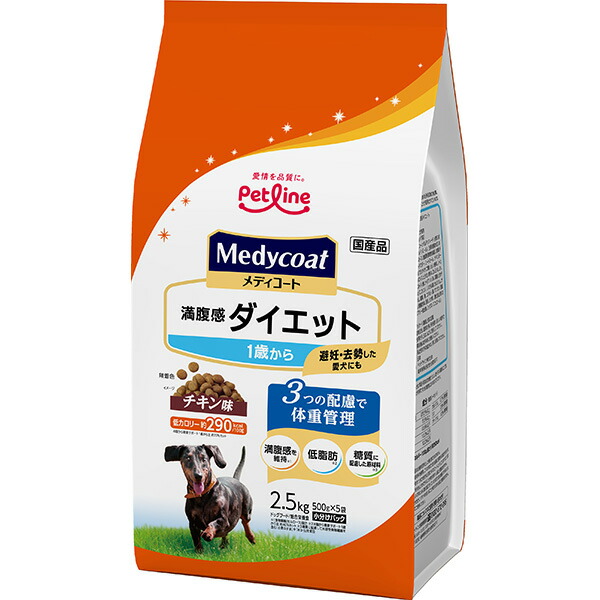 【楽天市場】ペットライン メディコート 満腹感ダイエット 1歳から 2.5kg（500g×5） 345300 ：RideOne（ライドワン）