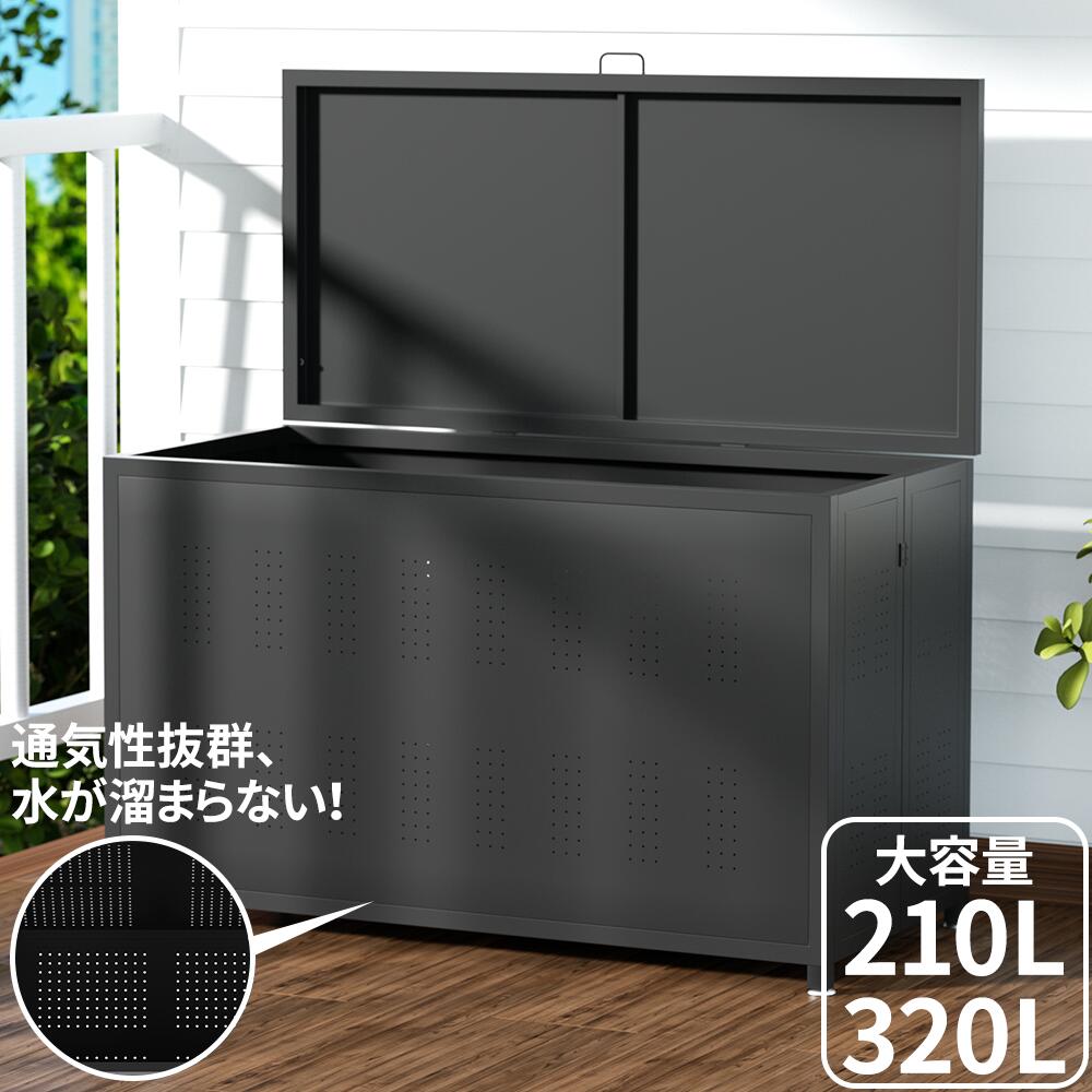 【楽天市場】ゴミ箱 屋外 210L/320L大容量 通気性抜群 頑丈 大型 安定 簡単組立 ゴミ荒らし防止 カラスよけ 大型 野良猫よけ 大きい ふた付き ダストボックス ゴミステーション ...