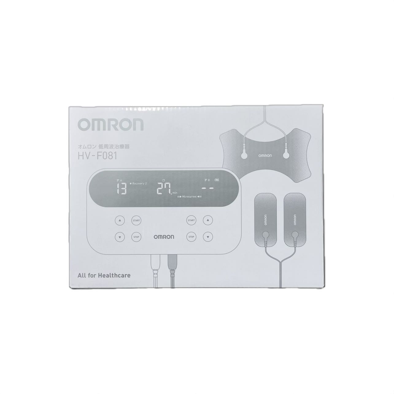 【楽天市場】「新品」オムロン 低周波治療器 HV-F081 家庭用 筋肉痛 肩こり 【即納】【あす楽】：家電問屋 楽天市場店