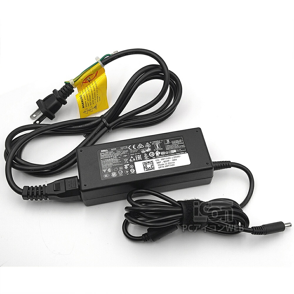【楽天市場】DELL 純正 ノートPC用 ACアダプタ 4.5 mm バレル 90W(19.5V/4.62A)AC充電器 LA90PM111 ...