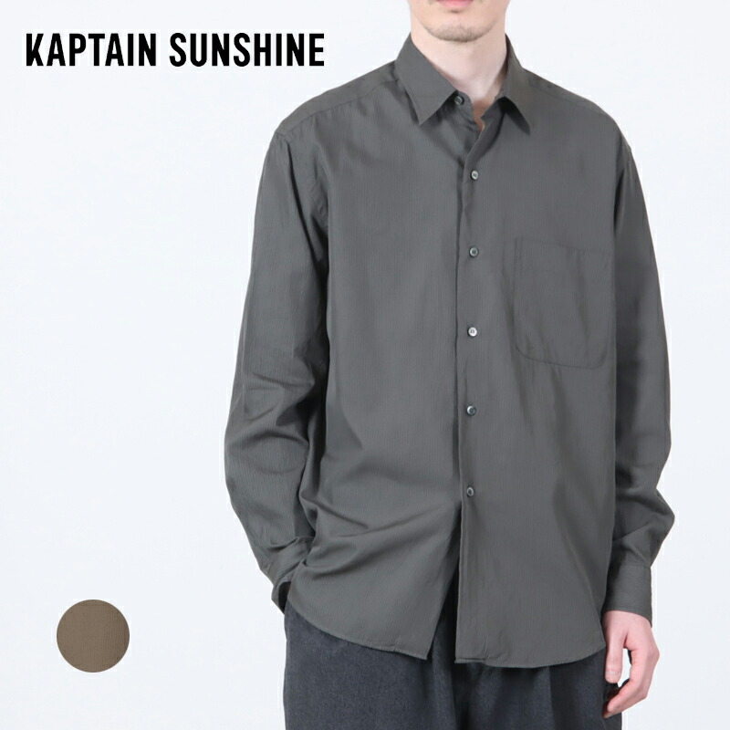 【楽天市場】KAPTAIN SUNSHINE (キャプテンサンシャイン) Regular Collar Shirt STRIPE ...