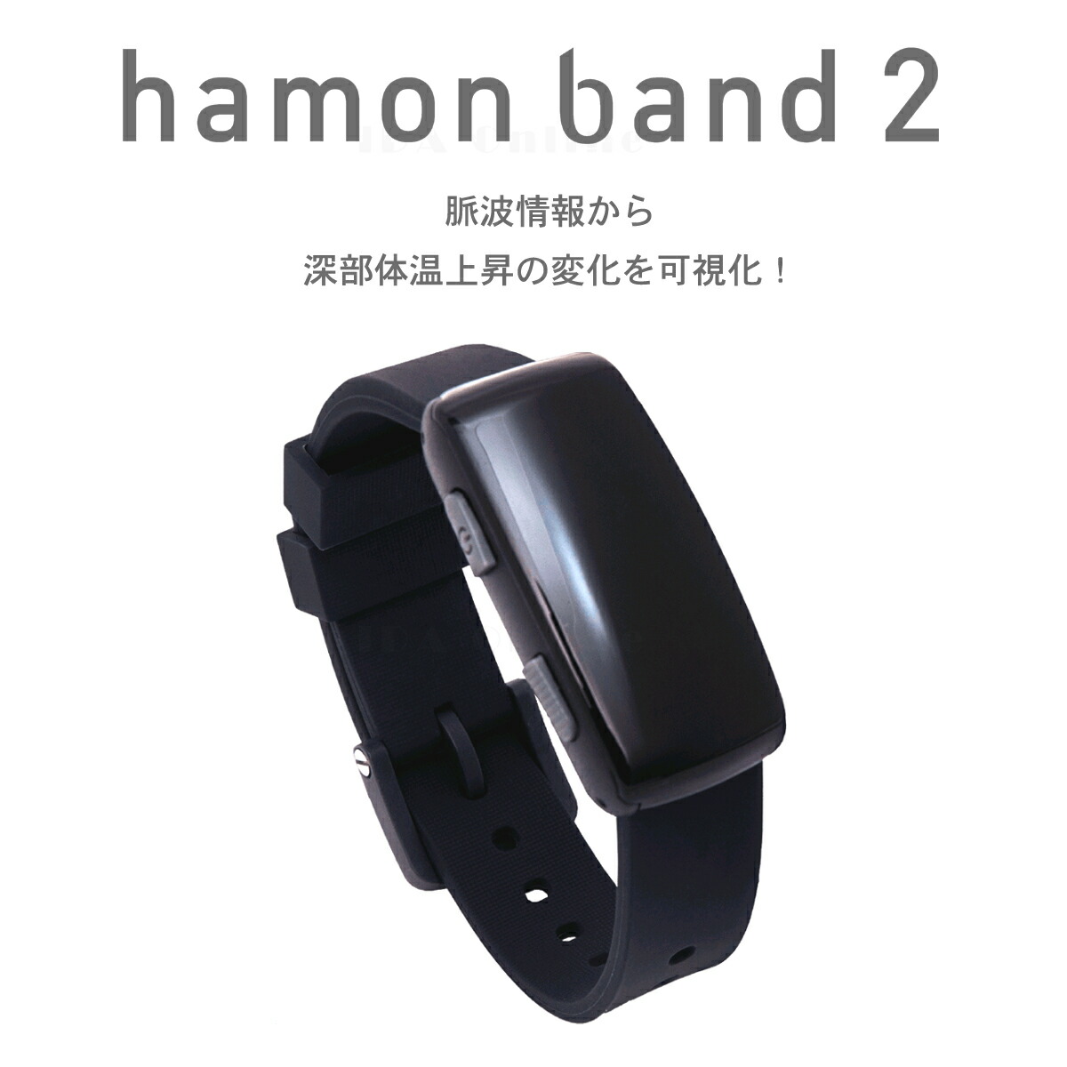 【楽天市場】ハモンバンド2 hamon band 2ミツフジ mitsufuji 夏 暑さ対策 グッズ 熱中対策 農作業 ガーデニング ...