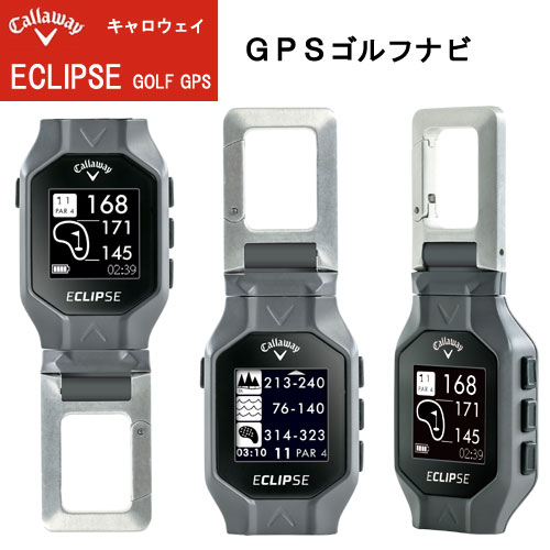【楽天市場】Callaway ECLIPSE GOLF GPS（キャロウェイ エクリプスゴルフGPS）GPSゴルフナビ：IDA-Online