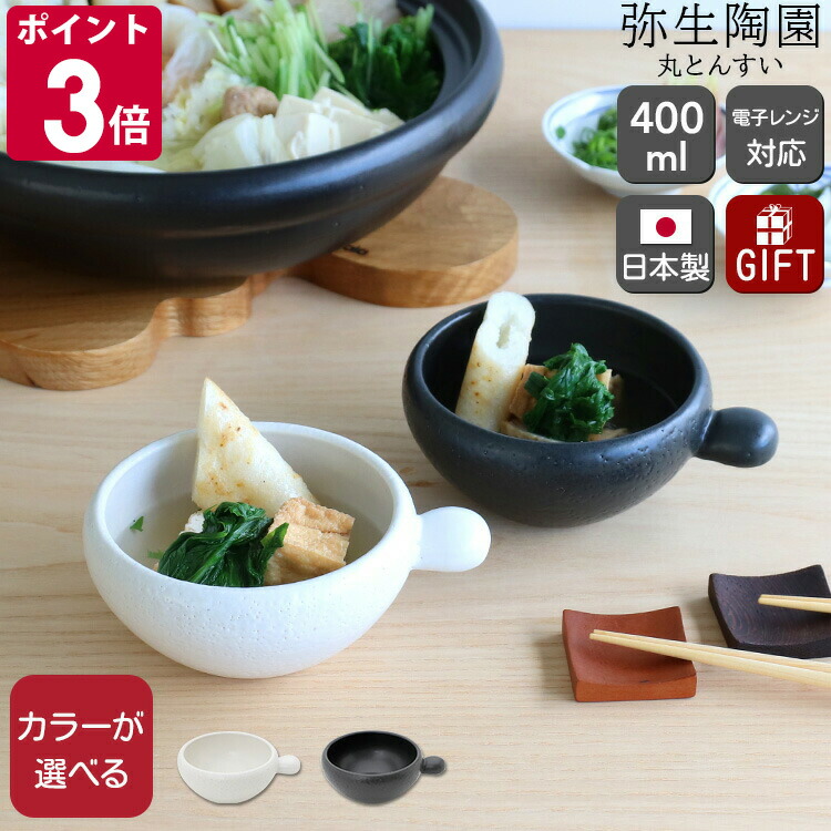 楽天市場】【300円割引クーポン配布中】ウェッジウッド フェス 楽天市場】【300円割引クーポン配布中】ウェッジウッド フェス