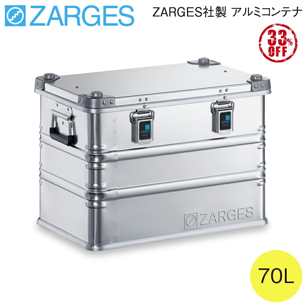 【楽天市場】【ZARGES 8％OFFキャンペーン】ZRGS-40564-3 アルミボックスK470 ZERGES アルミコンテナ 70L 外形583×406.9×388mm 内形550× ...