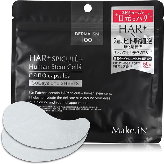 【楽天市場】【定形外郵便・送料無料】HARI SPICULE + Human Stem Cells 30Days EYE SHEETS スピ ...