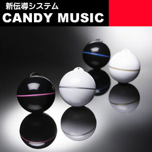 【楽天市場】NEW SOUND SYSTEM CANDY MUSIC（キャンディミュージック）貼るスピーカー【マラソン201302_趣味 ...
