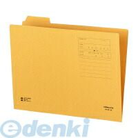 【楽天市場】コクヨ KOKUYO A4-4F-1 【20個入】 1／4カットフォルダー 第1見出し A4 A4−4F−1N：iDECA 楽天市場店