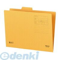 【楽天市場】コクヨ KOKUYO A4-4F-2 【20個入】 1／4カットフォルダー 第2見出し A4 A4−4F−2N：iDECA 楽天市場店